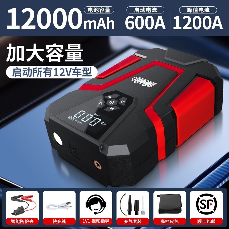 Lightning Leopard Automobile Emergency Start Power Source Large ...