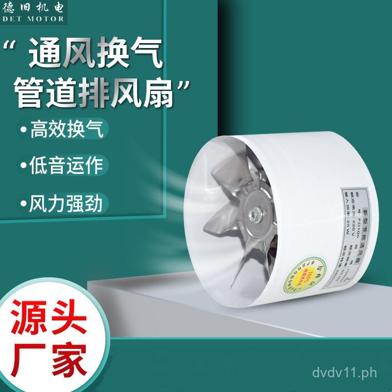 Metal Round Duct Fan Hydroponic Copper Wire220V Exported to Europe and ...