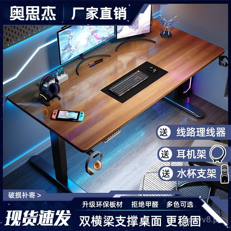 Electric Height Adjustable Desk Smart Computer Desk Home Study Office ...