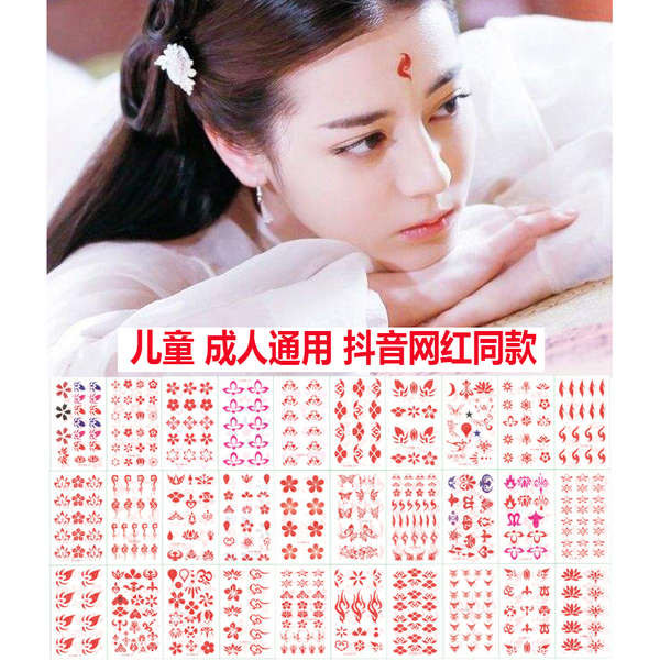 [30 Sheets 500 Stickers] Huadian Eyebrow Stickers Costume Tattoo ...