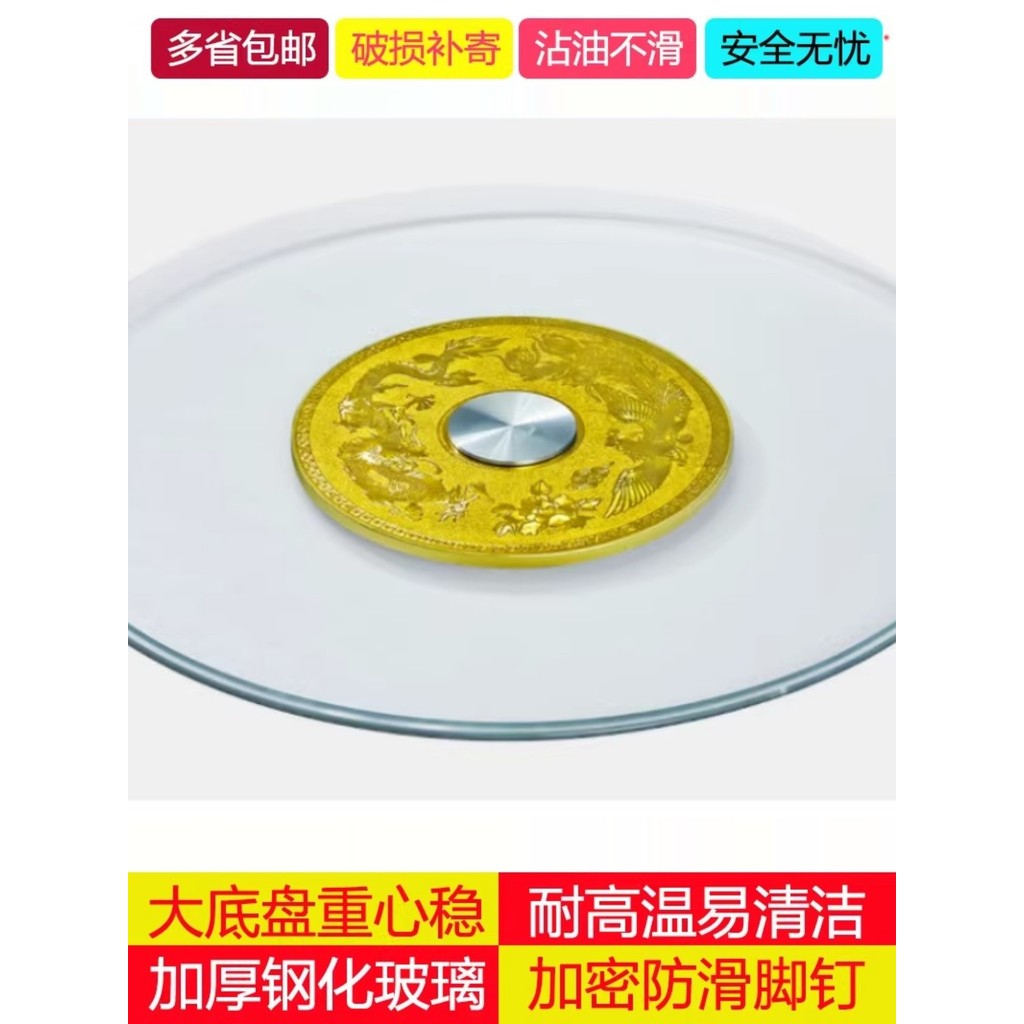 Dining Table Turntable Tempered Glass Restaurant Large Round Table ...