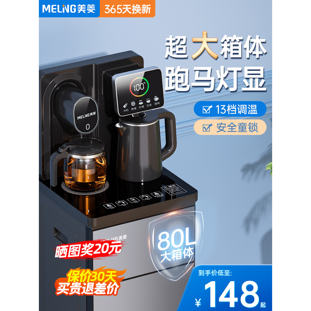Meiling Smart Vertical Water Dispenser for Home Use with Bottom Loading Bucket, Cooling, Fully ...