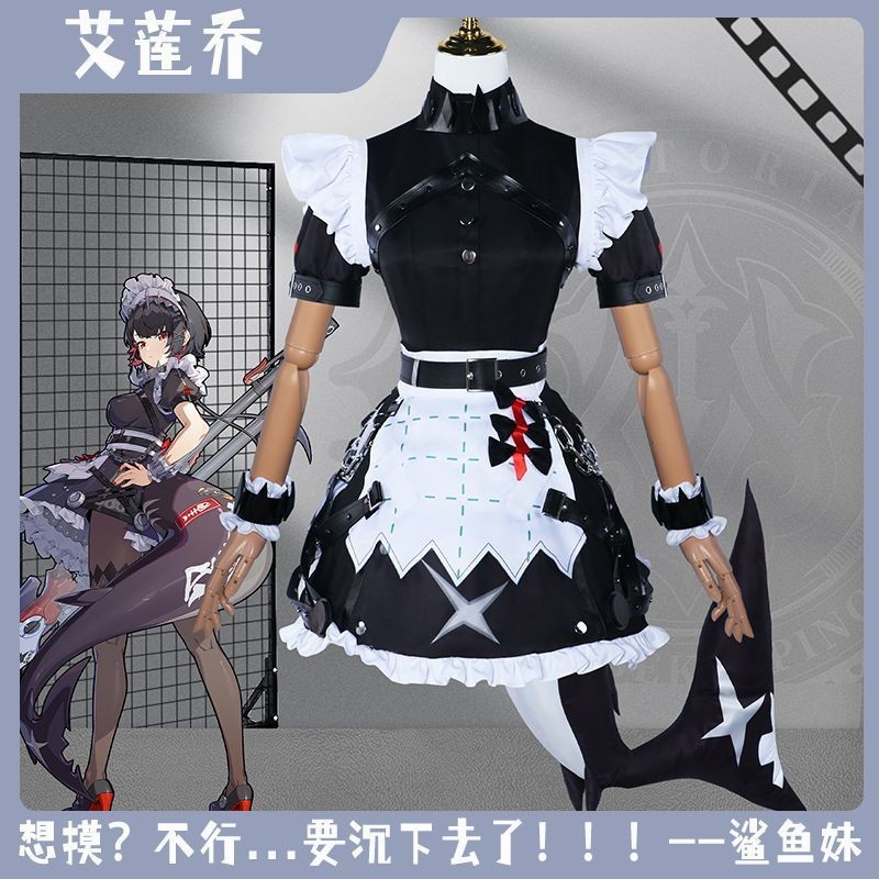 Zero Ailiqiao Cos Costume Victoria Housekeeping Maid Secondary Game ...