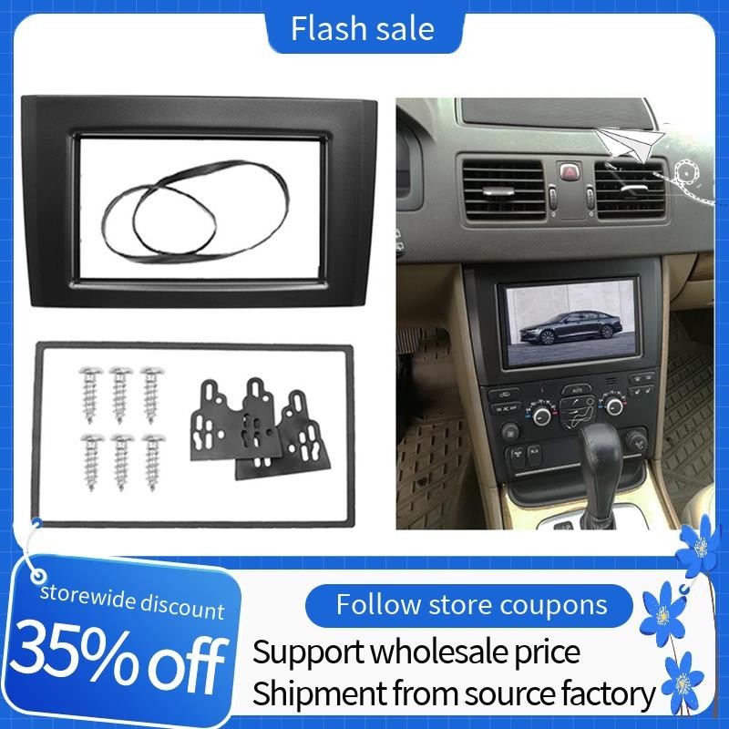 2Din Car Stereo Radio Fascia Car Radio Fascia Panel Frame Black Radio ...
