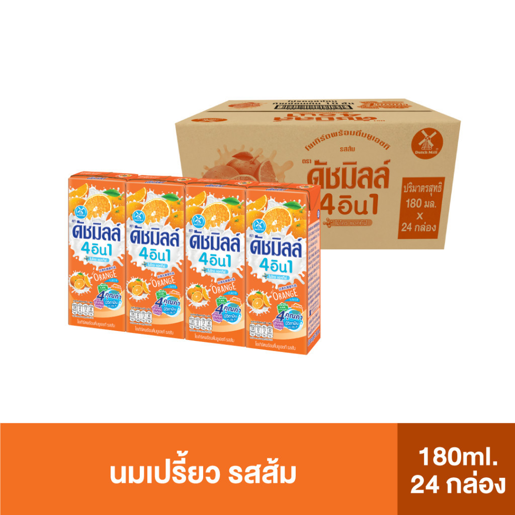 Dutch Mill Drinking Yoghurt Uht Milk Orange Flavor 180 Ml. (24 Boxes ...
