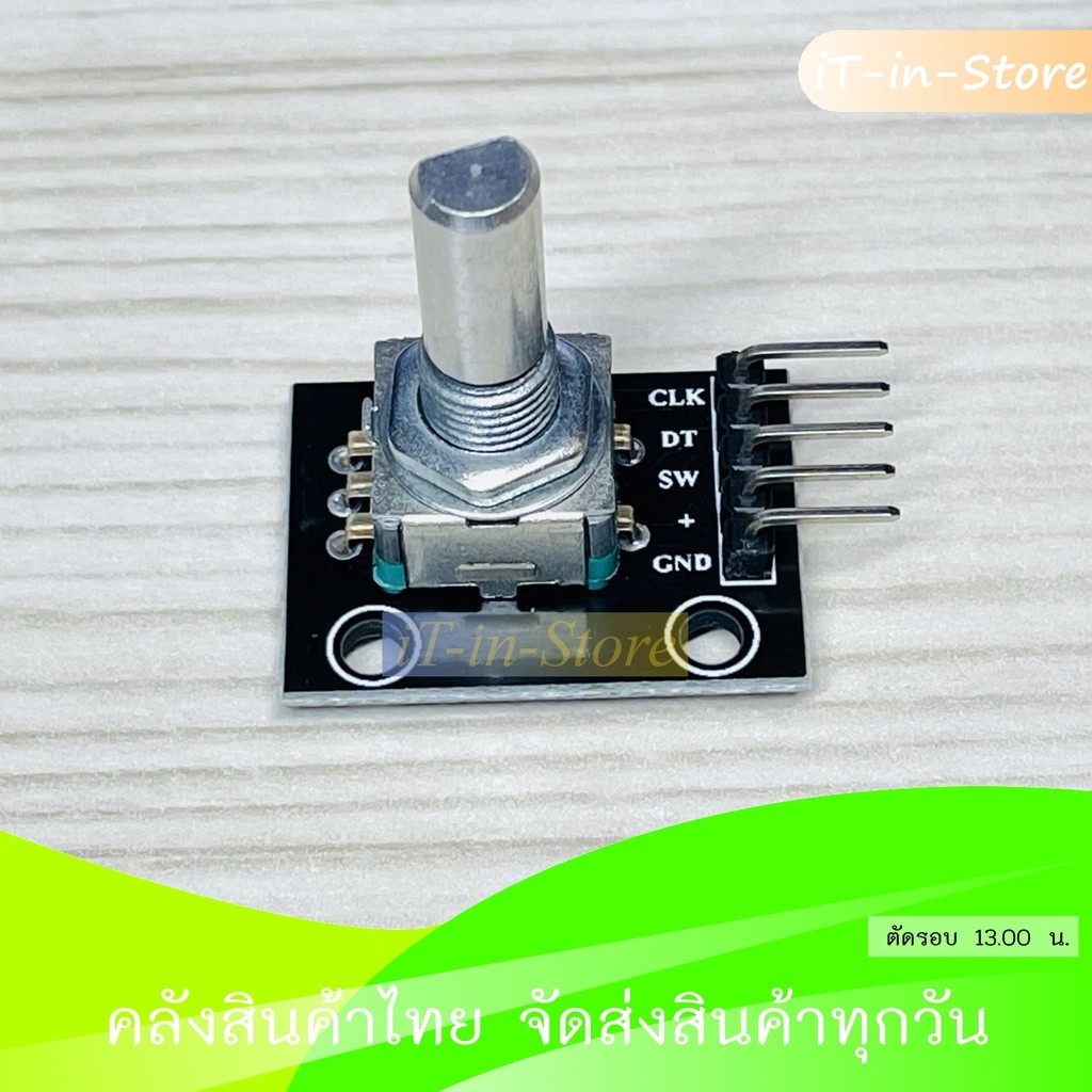 360 Degree KY-040 Rotary Encoder Brick Sensor Module | Shopee Philippines