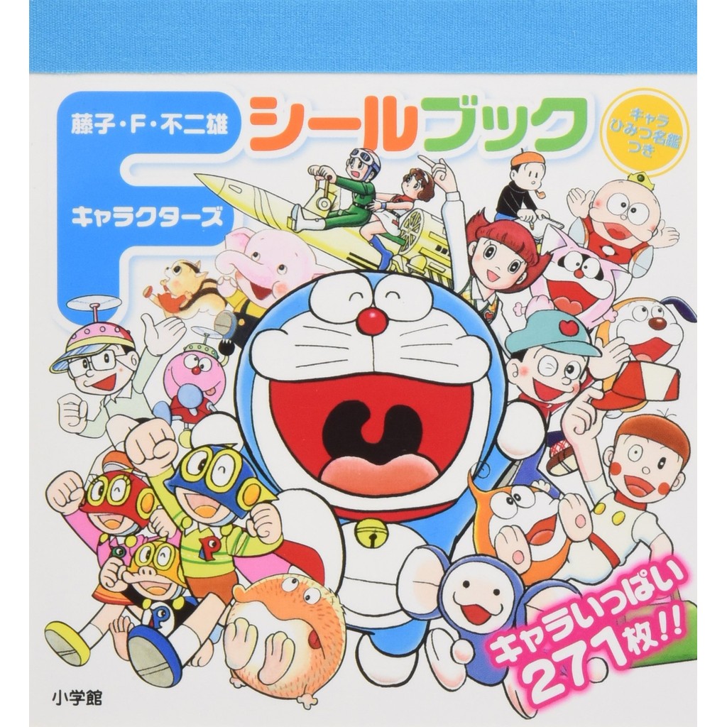 Fujiko F. Fujio Characters Sticker Book (All-in-One Sticker Book ...