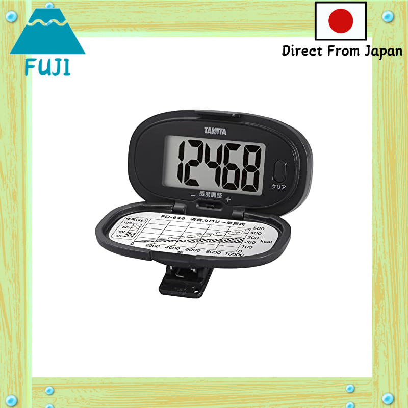 Step Counter PD-646-BK (Black) Tanita | Shopee Philippines