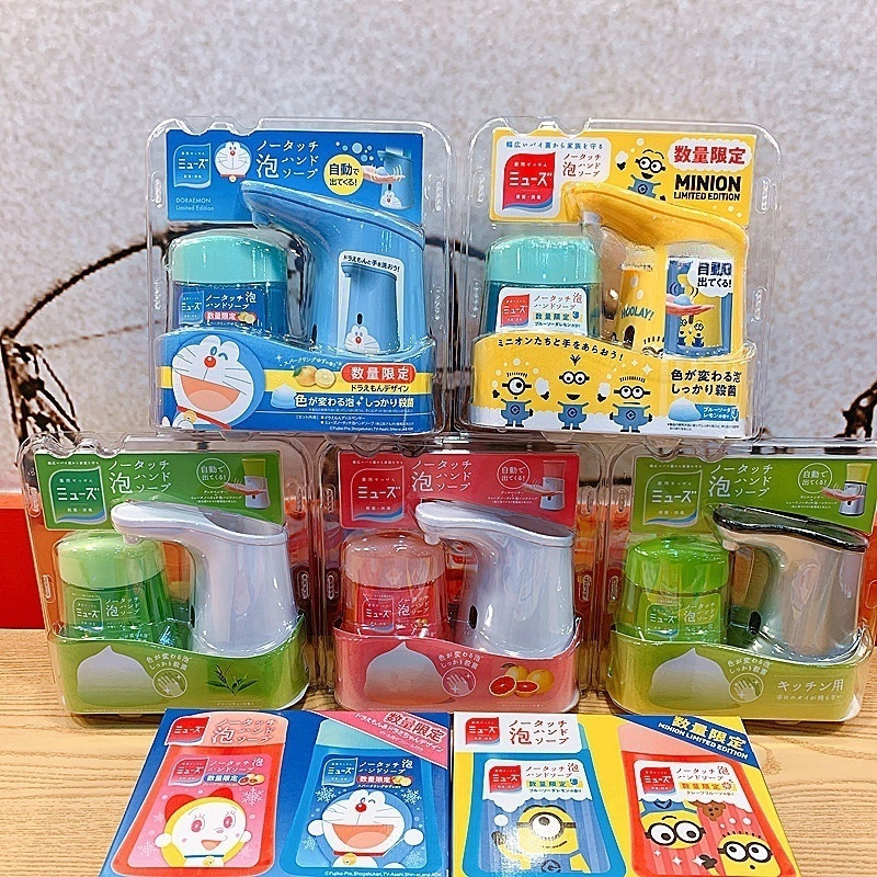 Japanese MUSE mobile phone washing Winnie the Pooh Mickey automatic ...