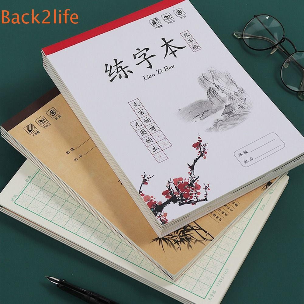 BACK2LIFE Chinese Writing Paper Adults 23 Sheets Daily Training ...
