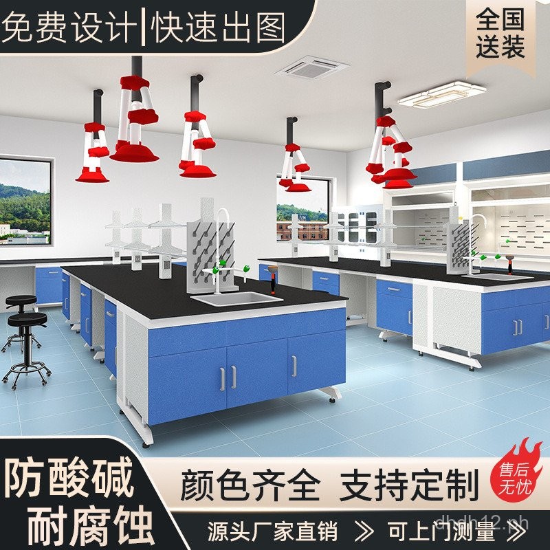 Steel Wood Experiment Table Laboratory Workbench All-Steel Central ...