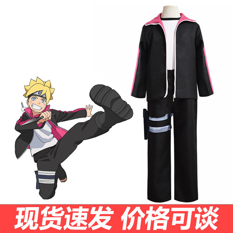 Boruto cos Clothing Uzumaki Boruto Whirlpool Boruto cosplay Anime ...