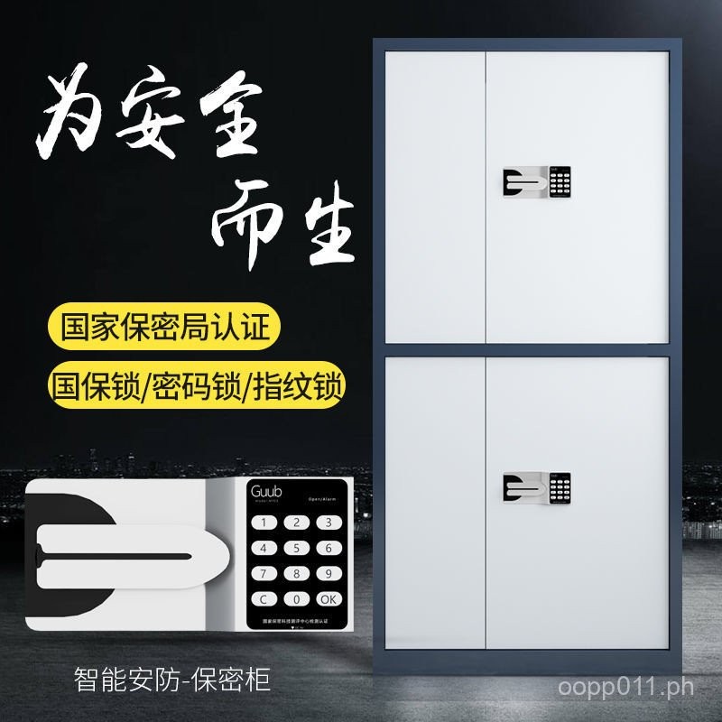 Fingerprint Electronic Safe Steel Password File Cabinet Document ...