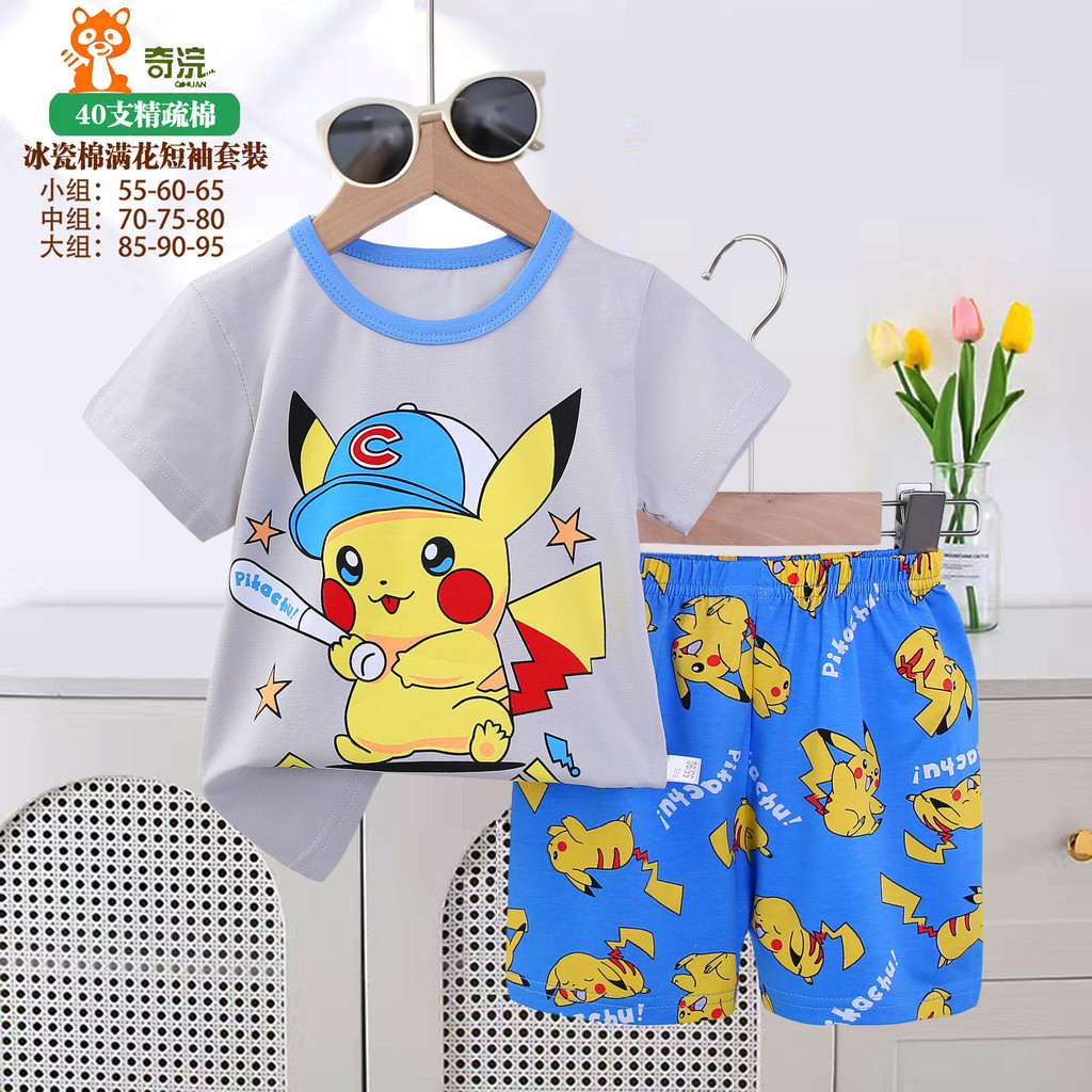 QPyjamas Kids Pokemon Yellow Pika Short Sleeve Short Pant Sleepwear ...