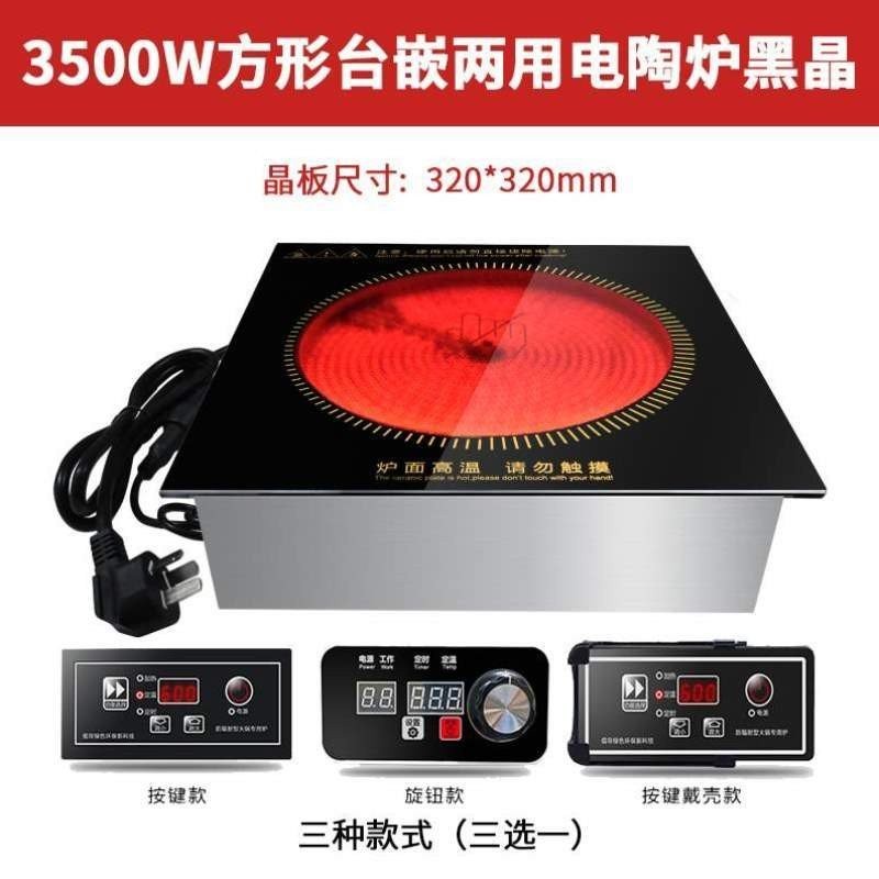 Pot Inlaid Omicon Stove Fire BBQ Electric Ceramic Clay Pot High Power ...