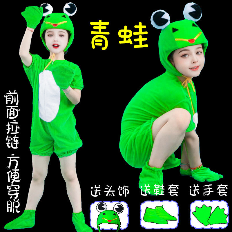 Animal Performance Costume Adult Performance Costume Clothes Dance ...