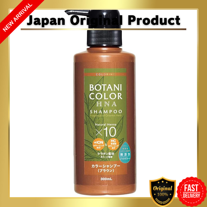 Motto Botanical Color Shampoo Pump Bottle 300ml | Shopee Philippines