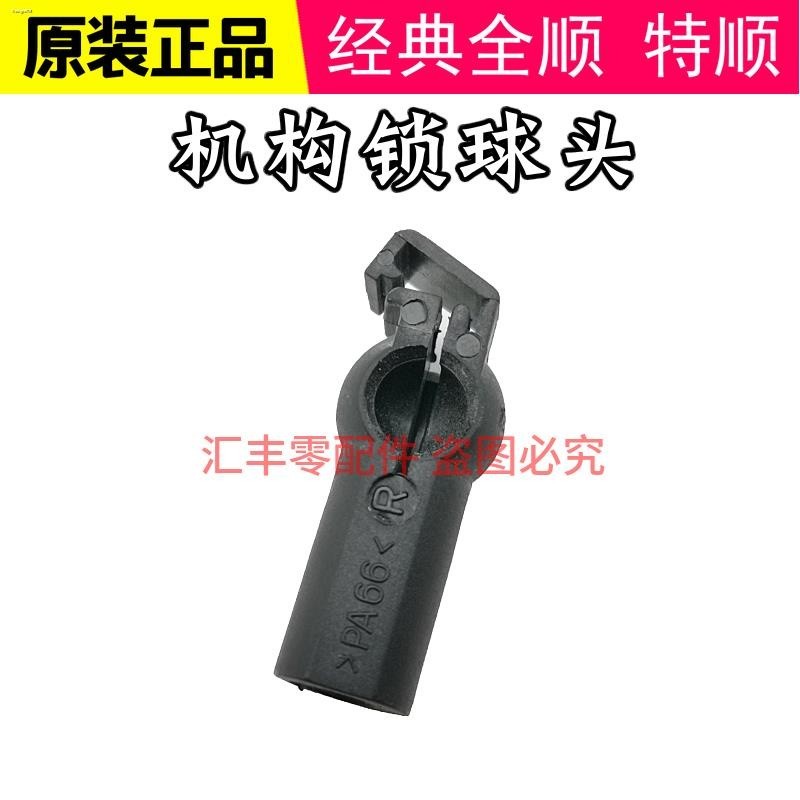 ΓApplicable to Jiangling Quan Shun tailgate mechanism lock Quan Shun Te ...