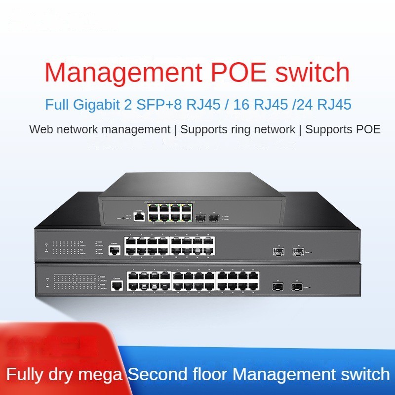 Gigabit Smart Two-Layer Managed Network Management Switch 2SFP+24RJ45 ...