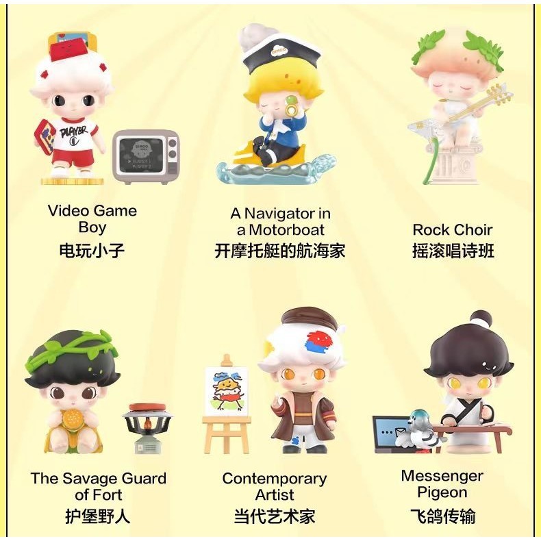 Official Genuine popmart Dimoo Time Roaming Series popmart official ...