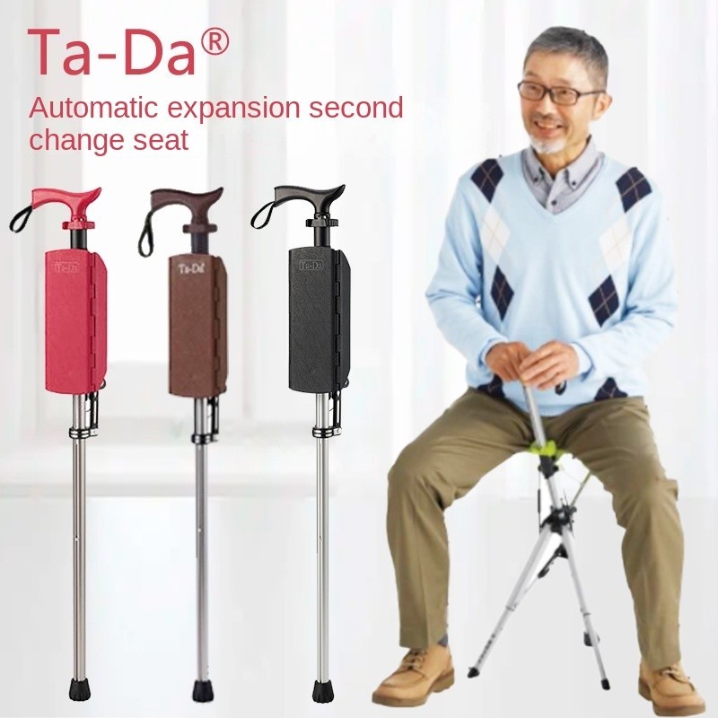 Automatic Crutch stool Automatic Cane stool Walking stick Chair Walking ...