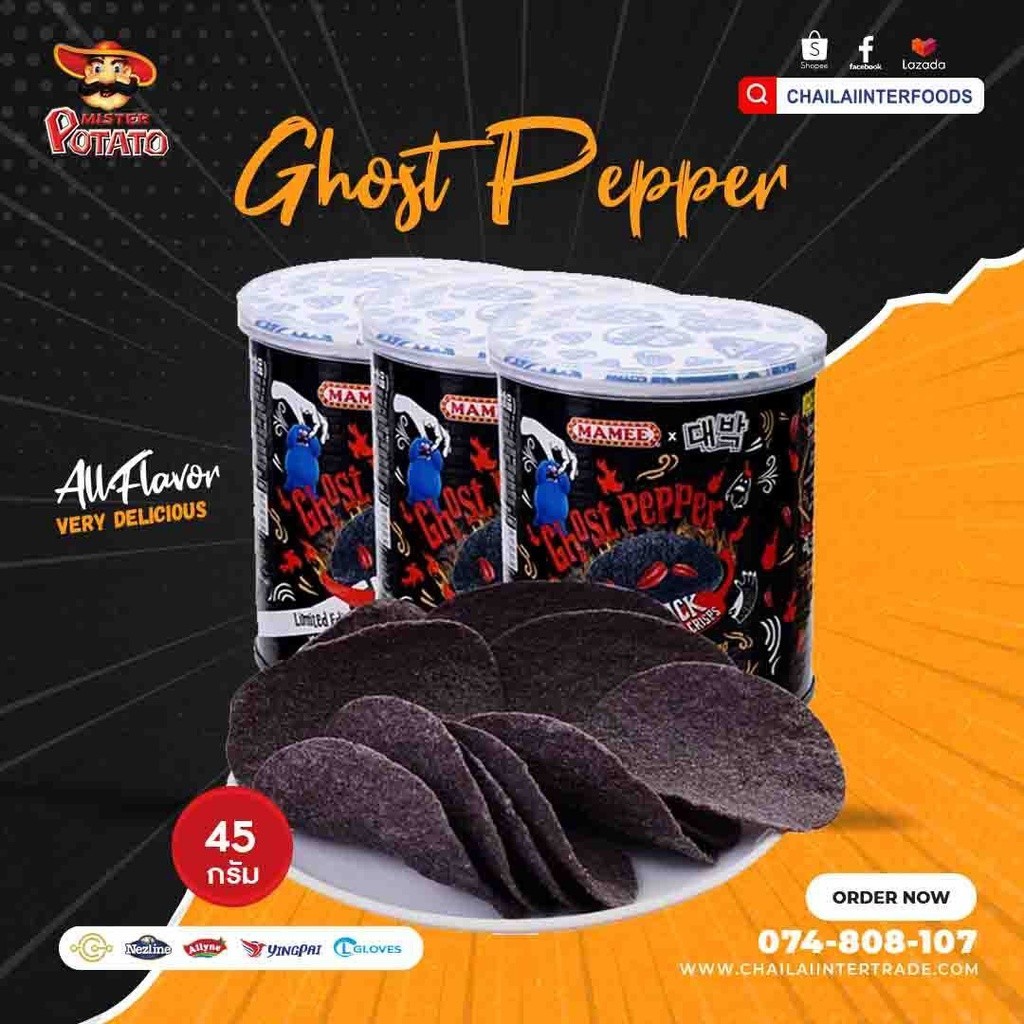 ZEJUN World's Spicy Ghost Pepper Black Crisps Chili Chips 45g | Shopee Philippines