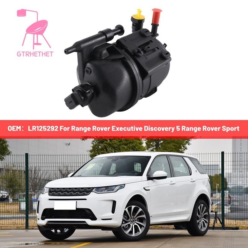 LR125292 for Range Rover Executive Discovery 5 Range Rover Sport New ...