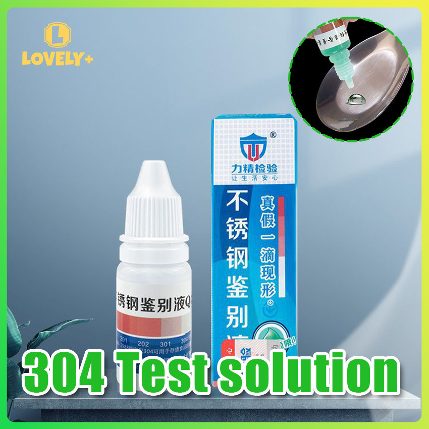 Stainless Steel Identification Solution 304 Authenticity Detection ...