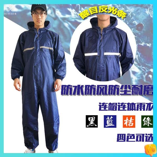 motowolf raincoat v3 motowolf raincoat komine raincoat One-piece ...