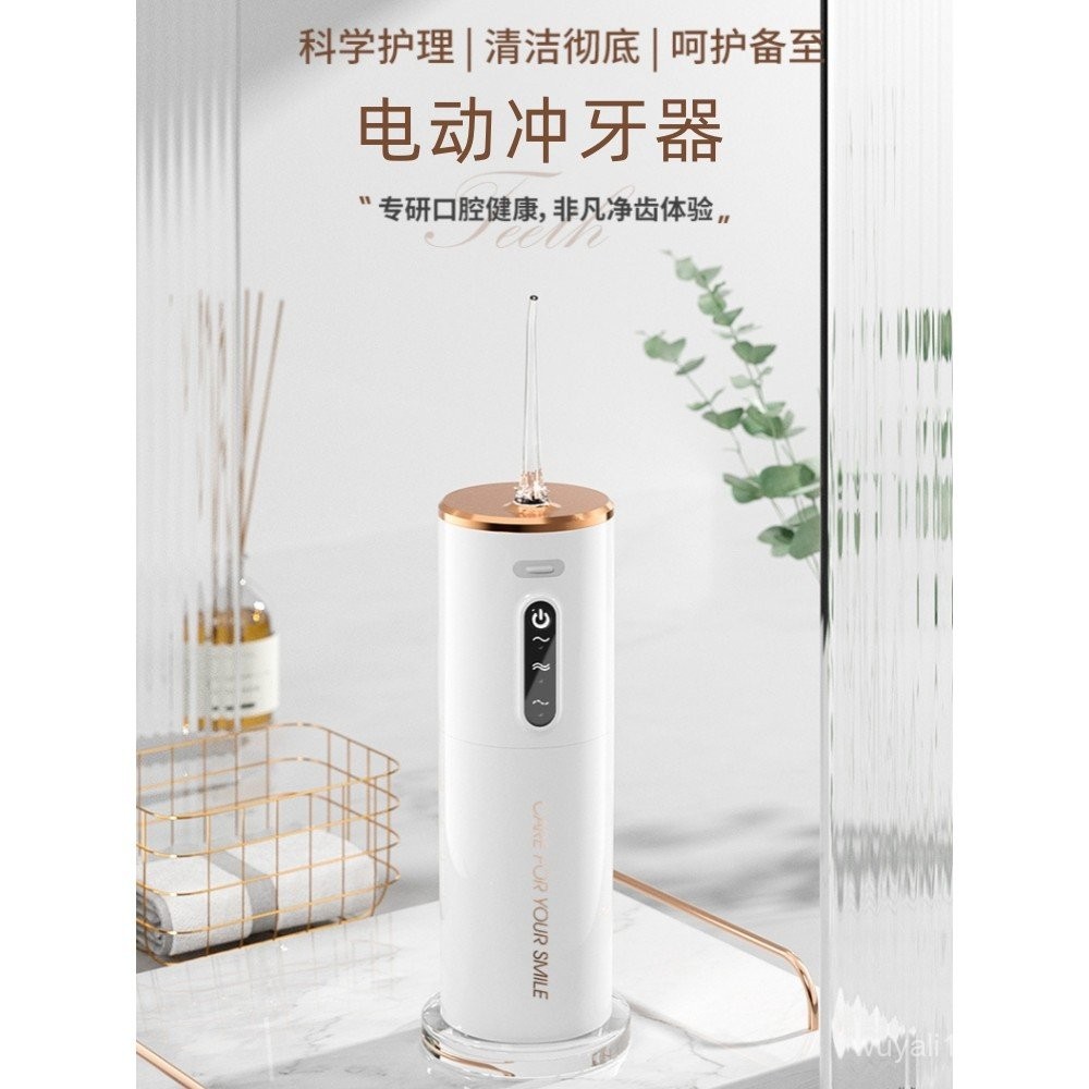 Electric Water Pick Periodontitis Swelling and Aching of Gum Flusher ...