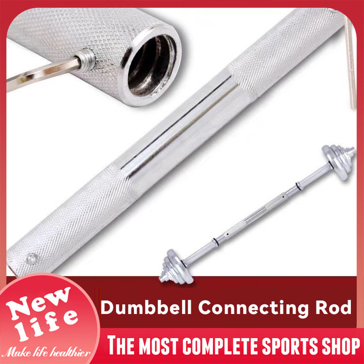 Dumbbell Connecting Rod Long Bar 40/50/60cm Anti-Slip Wear-Resisting ...