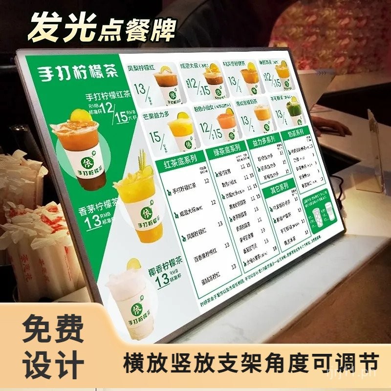 Milk Tea Shop Menu Display Board Bar Counter Lighted Ordering Board ...