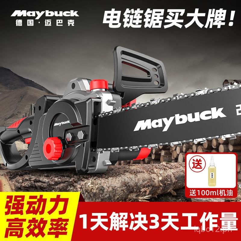 German Maybach Electric Chainsaw Logging Saw Small Household Handheld ...
