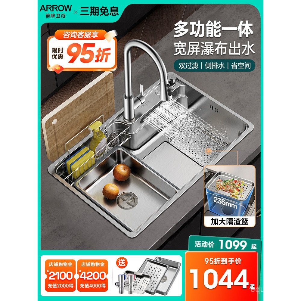 Arrow Brand Kitchen Sink304Stainless Steel Vegetable Washing Basin ...