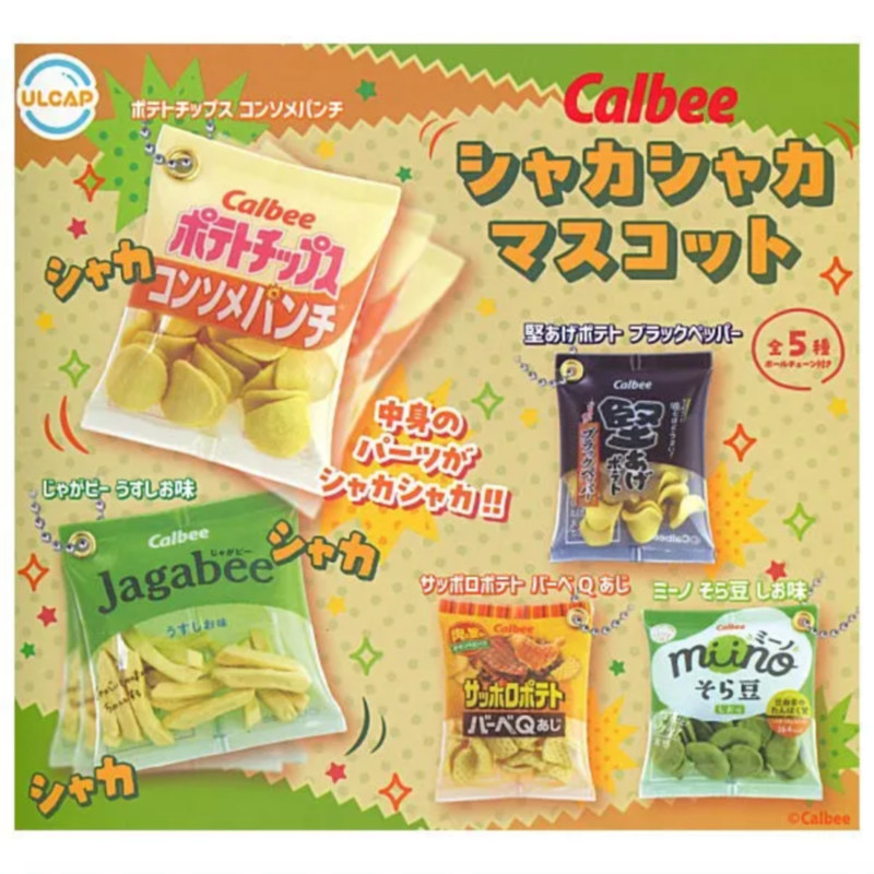 [BTF]Spot Japan ULCAP Capsule toy CALBEE Crinkling Pendant Simulation ...