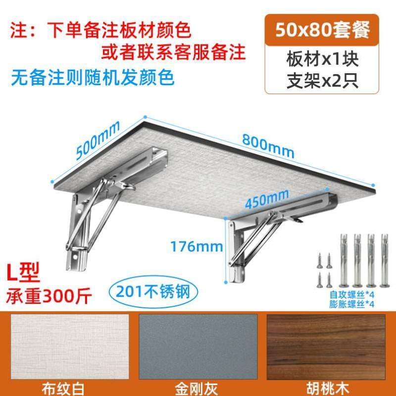 Dining Table Top Folding Table Triangle Partition Desk Stand Stainless ...