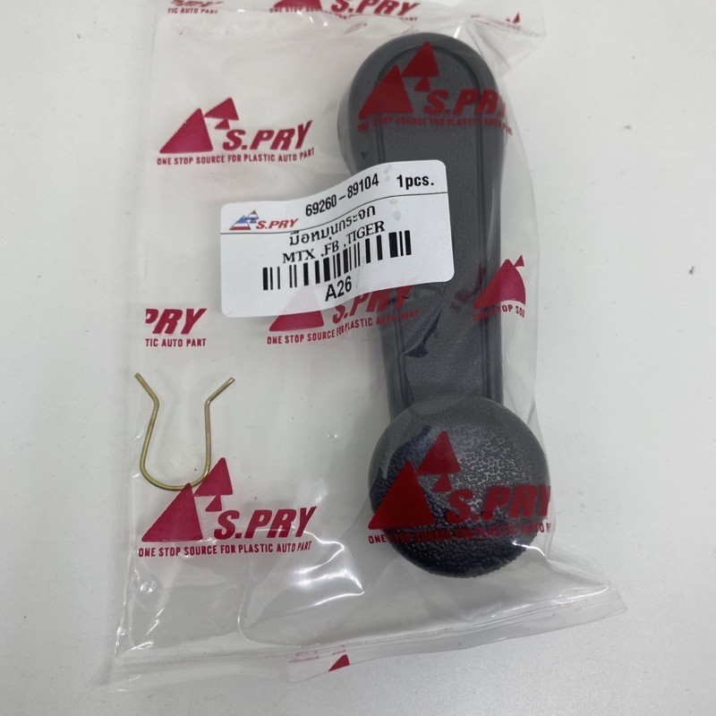 Hand Crank Mirror Toyota MTX FB Tiger M A | Shopee Philippines