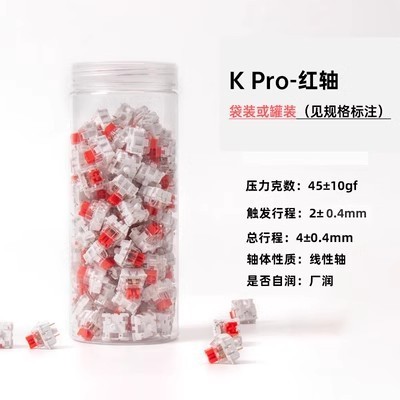 Keychron Axis Body Mechanical Keyboard KPro Self-Research Red Green Tea ...