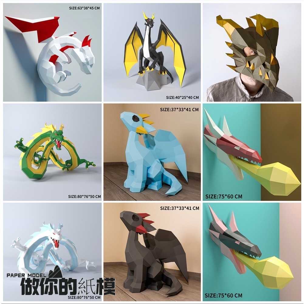 Origami Material Package Paper Model Shenlong Flying Dragon Paper Model ...