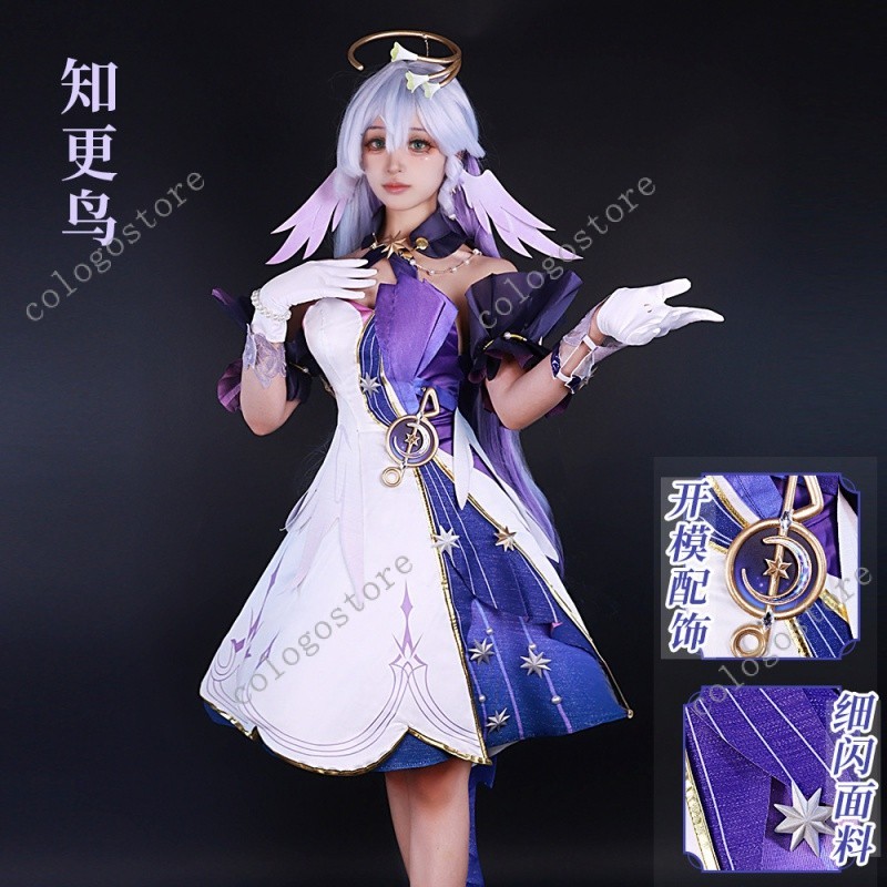 Robin Cosplay Game Honkai: Star Rail Cosplay Costume Wig Shoes Women ...