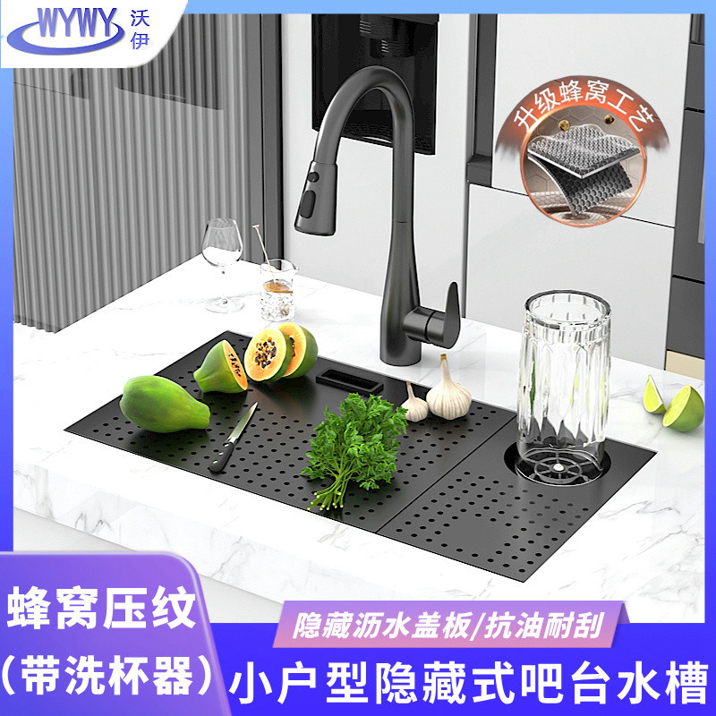 Honeycomb Embossed Black Hidden Bar Sink with Lid304Stainless Steel ...