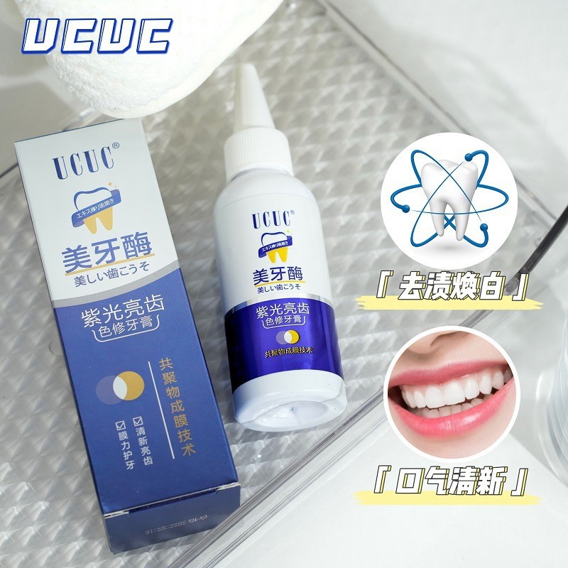 Teeth Whitening Enzyme Toothpaste Purple Light Bright Teeth Color ...