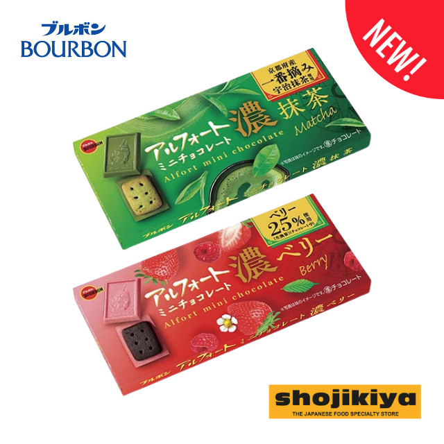 Bourbon Alfort Mini Rich Chocolate | Shopee Philippines
