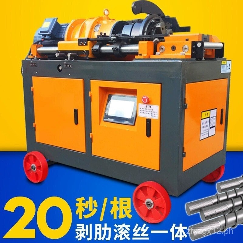 Rebar Pneumatic Threading Machine Fully Automatic Straight Thread Rebar Rolling Machine Rebar ...