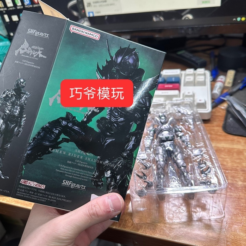 KO Kamen Rider Shadow Moon SHF Limited Soul ShadowMoon Akira Akiyuki ...