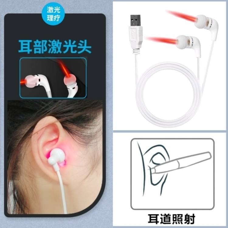 Ear Canal Laser Head Laser Ear Canal Irradiation 650nm Nano ...