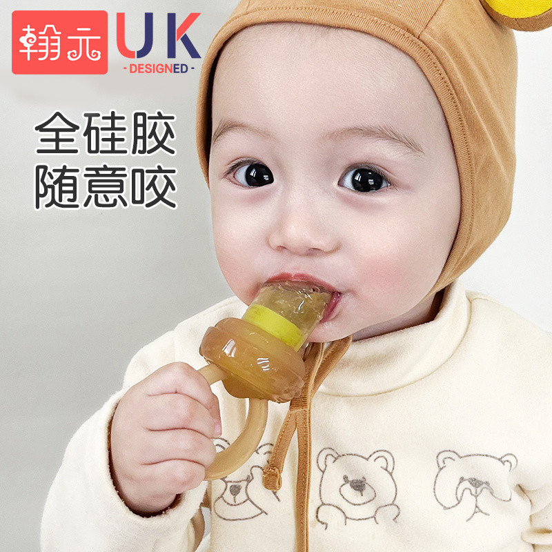[11.80,000 People Praise] Baby fruit Complementary Food Device Bite Bag ...