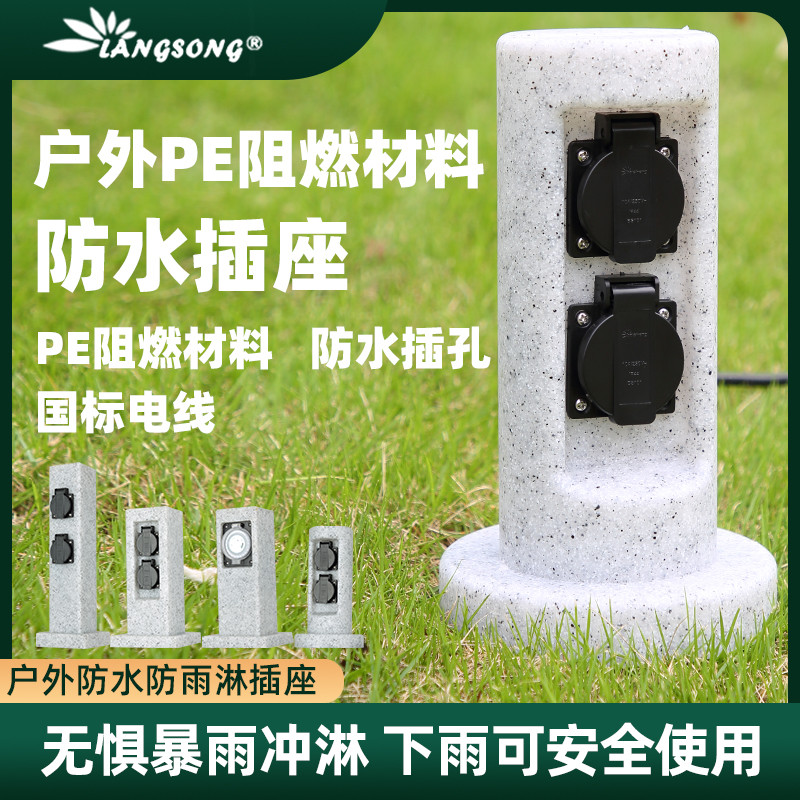 Outdoor Waterproof Socket16A Rainproof IP66Vertical Lawn Floor Outlet ...
