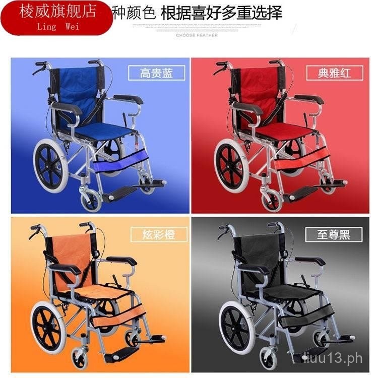 Shu Wheelchair Cart Foldable Lightweight Small Elderly with Commode ...