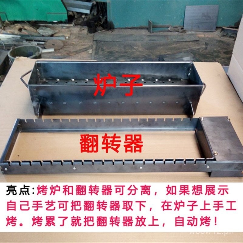 Fully Automatic Rotating Grill for Commercial Use, Electric Rotisserie ...